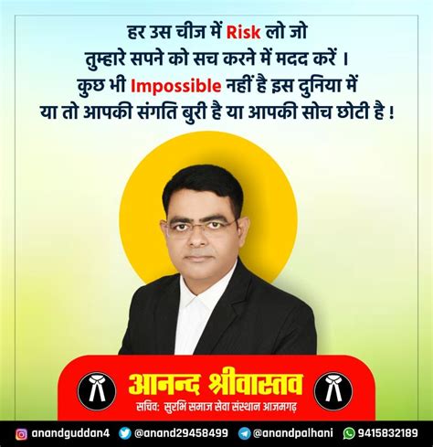 Anand Srivastava On Linkedin Goodmorning