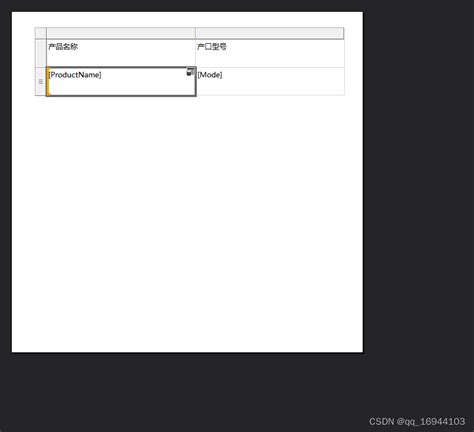 c rdlc reportview 报表小demo csdn博客