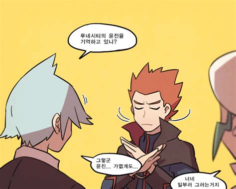 Ssalbulre Lance Pokemon Steven Stone Wallace Pokemon Nintendo Pokemon Pokemon Hgss