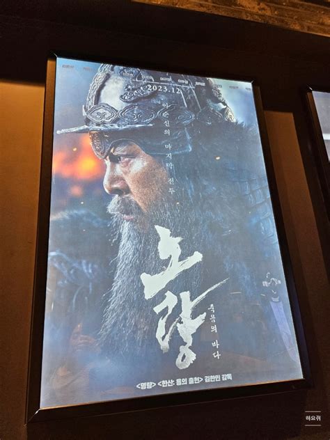 기흥 동탄 리빙파워센터 리클라이너 영화관 메가박스 주차 팁까지 네이버 블로그