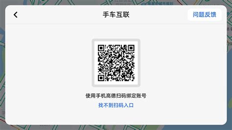 高德地图车机版7 5版本下载 高德地图车机版7 5版本下载官网版v7 5 0 600064 骑士助手