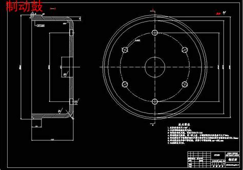 轻型载货汽车制动器设计【领从蹄式】【前盘后鼓式】【8张cad图纸 文档】 Autocad 2004 模型图纸下载 懒石网