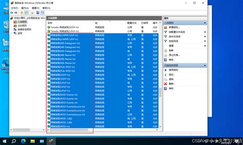 Windows系统优化系列 2、系统设置优化 Csdn博客