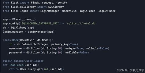 基于python的酒店预订管理系统酒店客房管理系统的设计与实现python Csdn博客