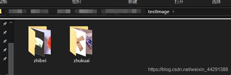 Python批量修改图片尺寸含多个文件夹python 修改路径下多个子文件下图片尺寸并重新保存 Csdn博客