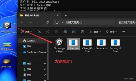 计算机网络课实验（6）：利用 socket api 实现网上点对点通信。 csdn博客