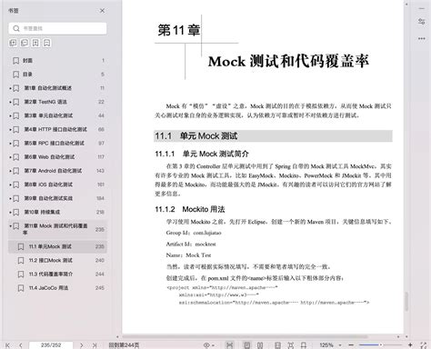 全栈自动化测试实战：基于testng、client、selenium和appium pdf电子书[92mb]下载 码农书籍网