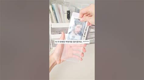 저번 ㄹㅈㄷ 선물깡 뿌엥이가 준거에유 ️ 뿌엥아 사랑햏ㅎ해해ㅐㅎ해 오랜만에유 포카포장 루비 추천 알고리즘떠라 Youtube