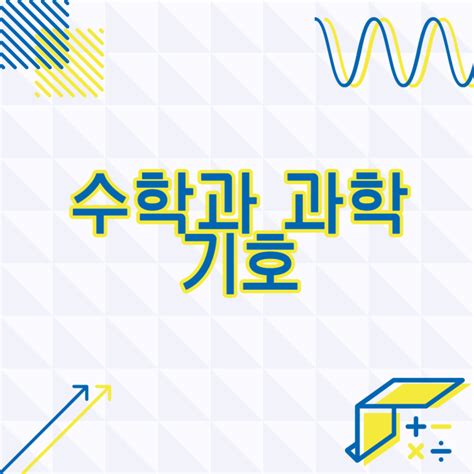 알파베타감마델타 순서 네이버 블로그