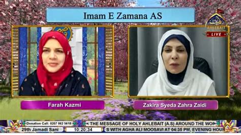 LIVE I Subh E Nau I Syeda Farah Kazmi L Zakira Syeda Zahra Zaidi Ahlebait TV Th Jan