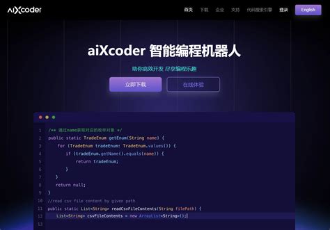 想让编程更高效更有乐趣？试试这些推荐的ai代码辅助工具！ 哔哩哔哩