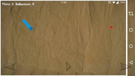 Java How To Expand My Activity To Edges Of The Screen Stack Overflow