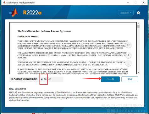 Matlab R2022a下载地址及安装教程 狸部落