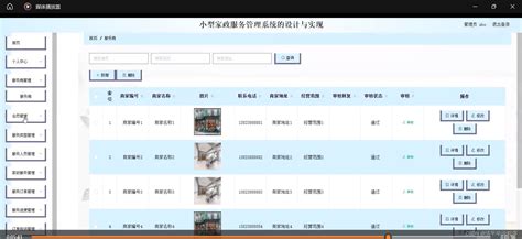 【附源码】java计算机毕业设计小学奥数在线学习网站源码mysql文档 Csdn博客