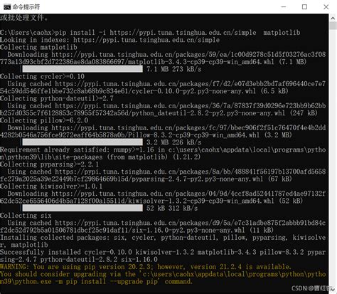Opencv Python 环境搭建 Opencv Python安装教程mob64ca140e0490的技术博客51cto博客