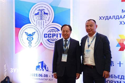 Фото Монгол Хятад Оросын эдийн засгийн чуулган эхэллээ