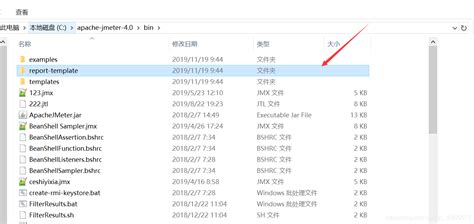 Jmeter生成压测报告 Csdn博客 Jmeter生成压测报告 Csdn博客
