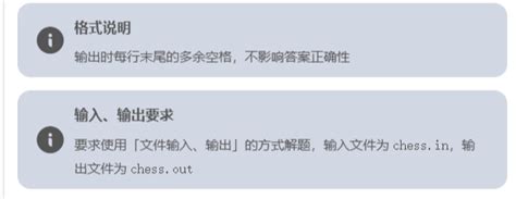 计蒜客：c10 第四部分：深度优先搜索基础 中国象棋c深搜象棋 Csdn博客