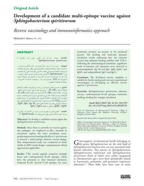 Pdf Development Of A Candidate Multi Epitope Vaccine Against Sphingobacterium Spiritivorum