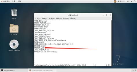 解决虚拟机linux Ens33模式上不了网的问题！包解决！ens33 Openwrtlan 无法上网 Csdn博客