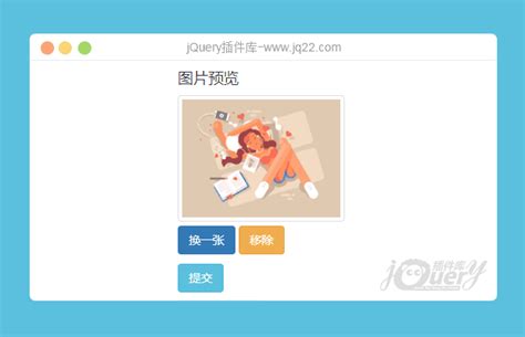 vue文件上传插件