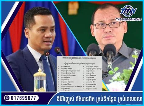 ឯកឧត្តម ស៊ុន សុវណ្ណារិទ្ធិ ផ្ញើសារជូនពរ និងអបអរសាទរ ឯកឧត្តម អភិសន្តិបណ្ឌិត ស សុខា