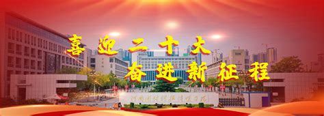 河南开封科技传媒学院原河南大学民生学院