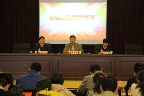 学校召开本年度首次教学专题交流会