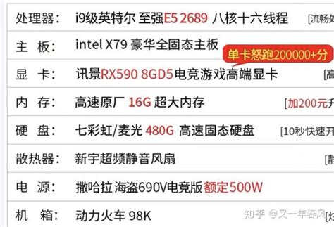 大佬们这个电脑可以要吗 知乎