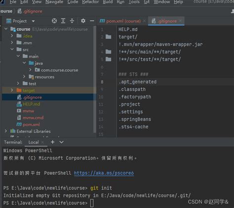 Spring Cloud Vue前后端分离 第2章 使用maven搭建springcloud项目springcloud Vue 项目搭建