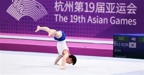 김한솔 체조 마루운동 금…아시안게임 2연패 달성