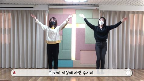 마구간 예수님 Youtube