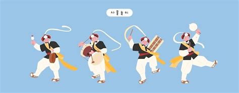 한국 전통 음악 4명의 연주자가 머리 위로 리본을 돌리며 신나는 공연을 펼치고 있습니다 한국어 번역 사물놀이 프리미엄 벡터 한국어 카드 디자인 한국