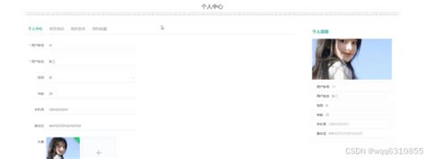 基于phpvue的智慧农业信息交流论坛源码论文部署讲解等 Csdn博客