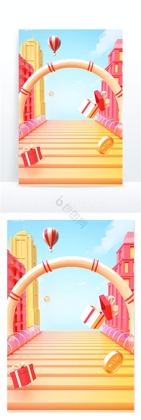 【红色喜庆618电商立体光影展台】图片下载 包图网