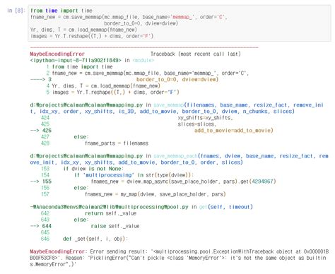 Question Is There A Way To Deal Memmap With Less Memory For Cpu Or With Gpus Issue
