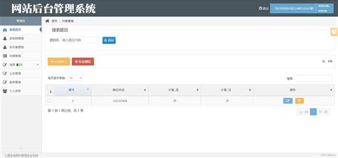 毕业设计 基于javaweb心理咨询预约管理系统 基于web的大学生在线心理预约咨询服务平台的设计与实现 csdn博客