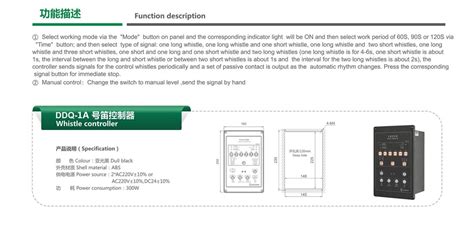 Marine Whistle System Imarinex