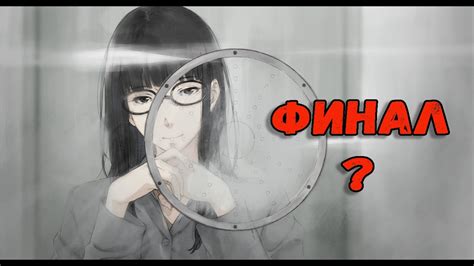 ДЕВУШКА В СКОРЛУПЕ 3 ДЯДЯ ЧЕЛИК БРАТИК БЛУД 7 ФИНАЛ Youtube