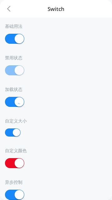 表单组件 Switch 开关 《vant 34 移动组件库文档vue 3版》 书栈网 · Bookstack