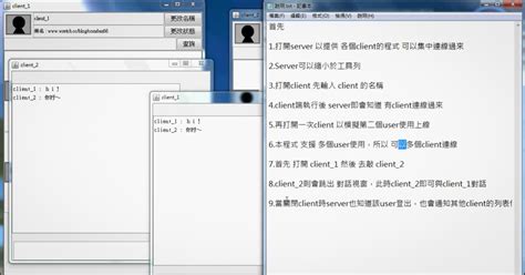 用 java 實作 msn oa wu s blog