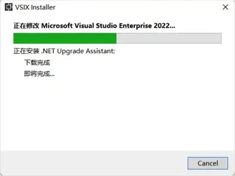 Net 升级利器：upgrade Assistant 董川民