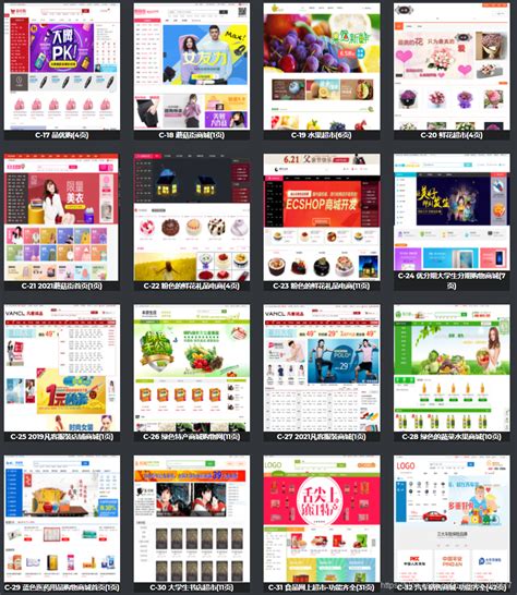 【建议收藏】1000套html静态网页设计期末大作业 html css js html网页设计的技术博客 51cto博客