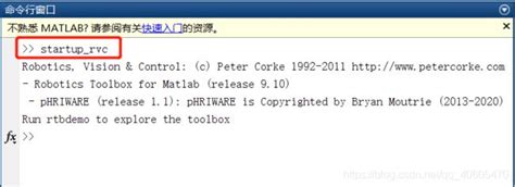 用matlab实现蛇形 matlab蛇形机械手仿真建模 csdn博客