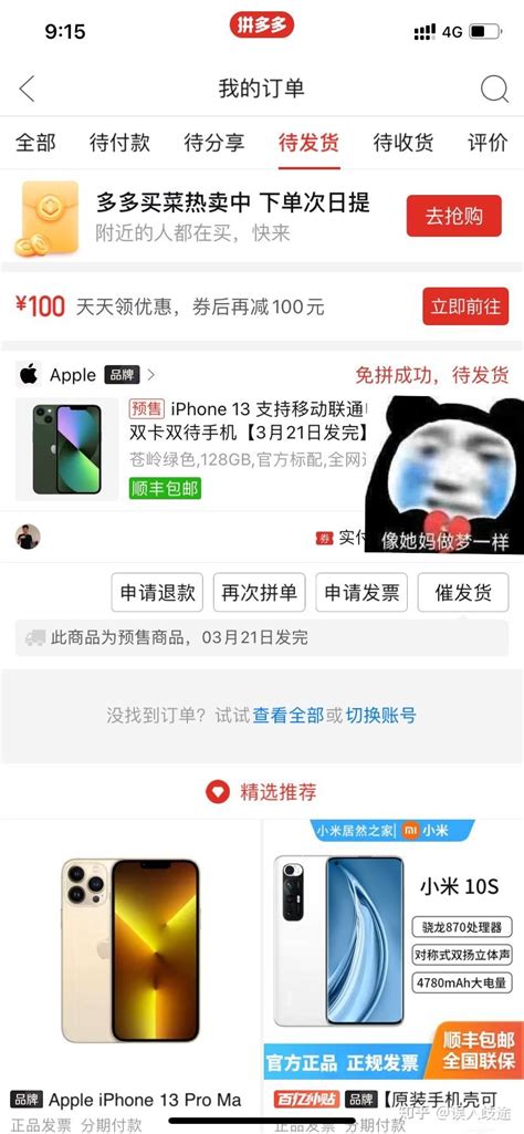 好久没有来知乎了各位上岸了嘛 知乎