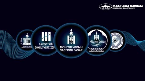 Өнөөдөр Монголд Уул уурхайн бүтээгдэхүүний биржийн үйл ажиллагаатай холбоотой журмуудыг баталлаа