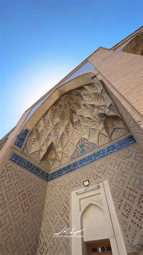 Islamic Art Gallery Al Amir Khair Bak Mosque Madrasa Of Al Amir Khair