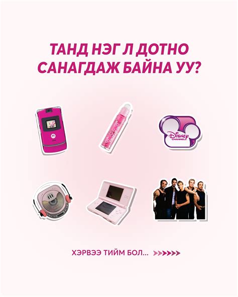 Cloud Nine Mongolia Аялалд болон зуны өдрүүдэд заавал авч явах бүтээгдэхүүнийг танд санал