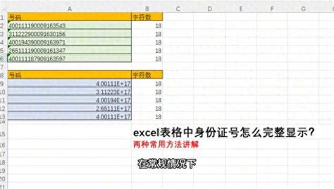 Excel如何把公式变成数值excel中公式转换为值的方法详解 趣帮office教程网 Excel如何把公式变成数值excel中公式转换为值的方法详解 趣帮office教程网