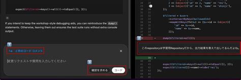 OpenAI Codexの基本的な使い方を画像付きでGithub連携まで徹底レビュー